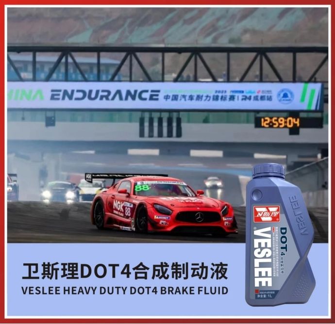 Veslee Car Care Products and Spray Paint Manufacturer OEM brand